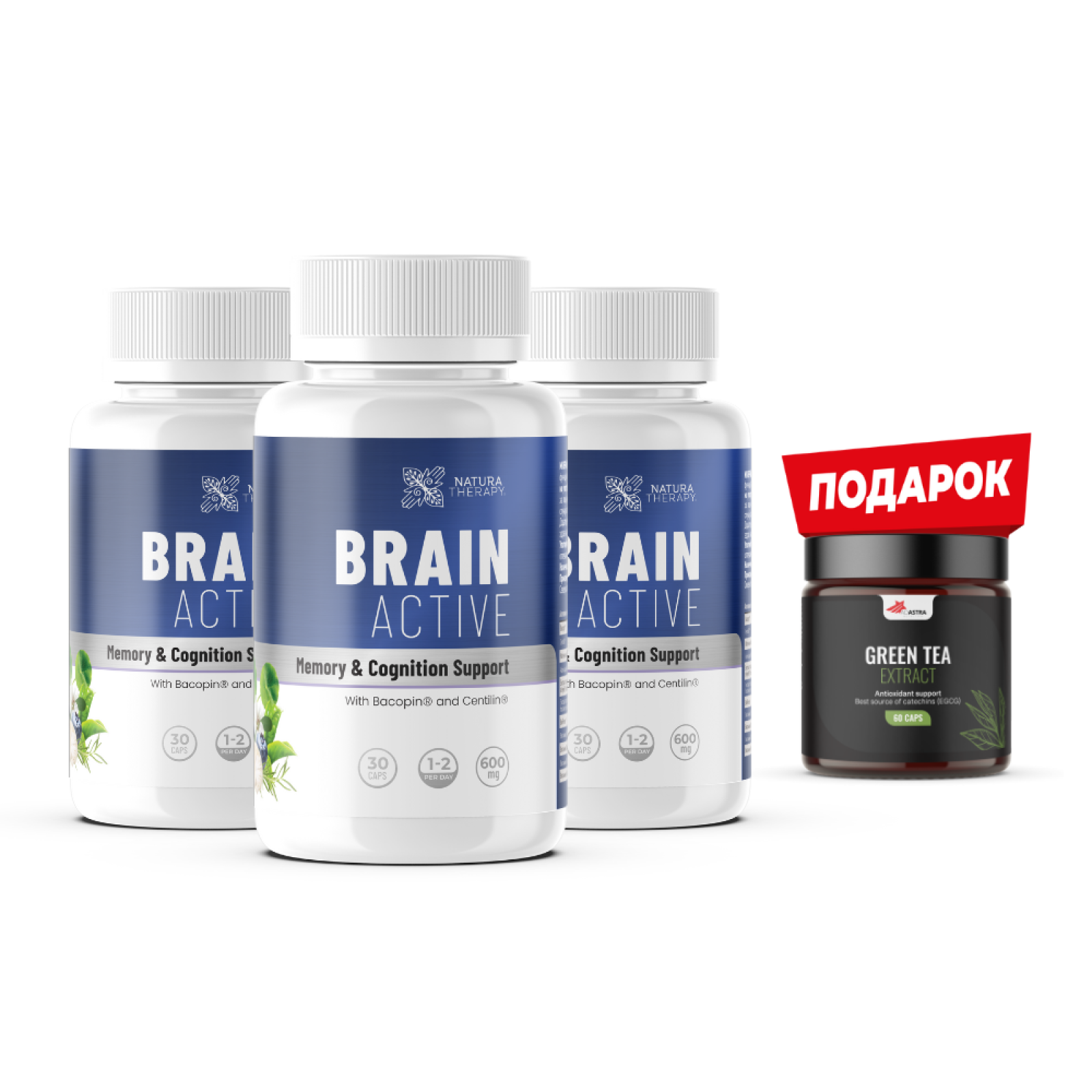 Brain Active (2+1) + подарок Green Tea Extract (60cps) - суплемент за ...