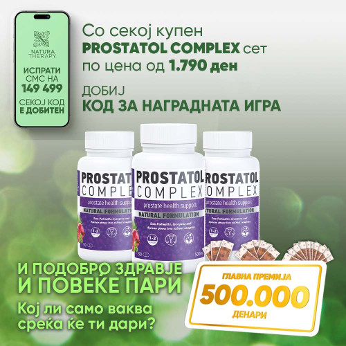 Сите продукти