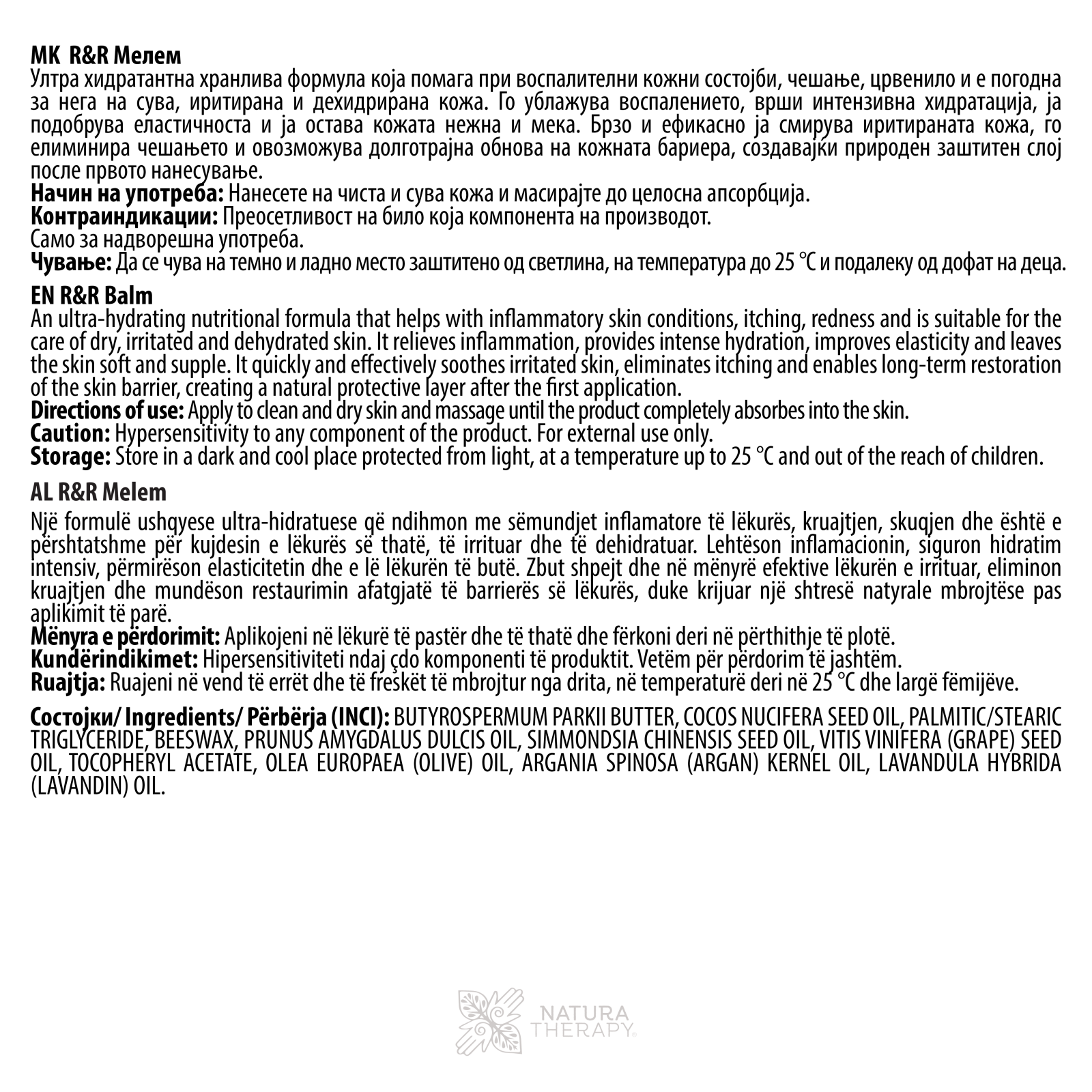 R&R MELEM (2+1) - ултра хидратантна хранлива формула која ги смирува и ...